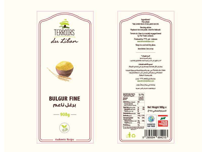 Burghol Fine Baladi Brown | 1Kg - Minbaladeh.world