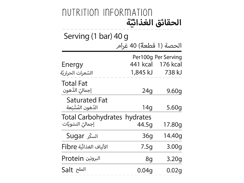 Taqa Bar Coconut Lemon | 40g - Minbaladeh.world