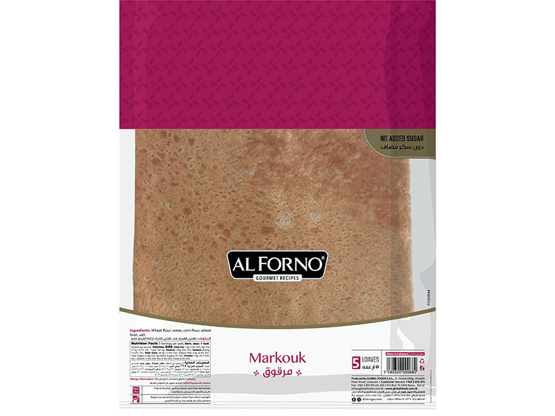 Markouk Plain Large | 5 Loaves 425g - Minbaladeh.world