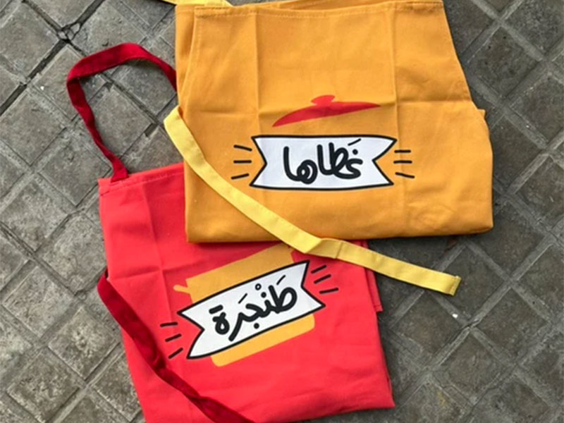 Apron - Tanjra W Ghataha | Set of 2 - Minbaladeh.world