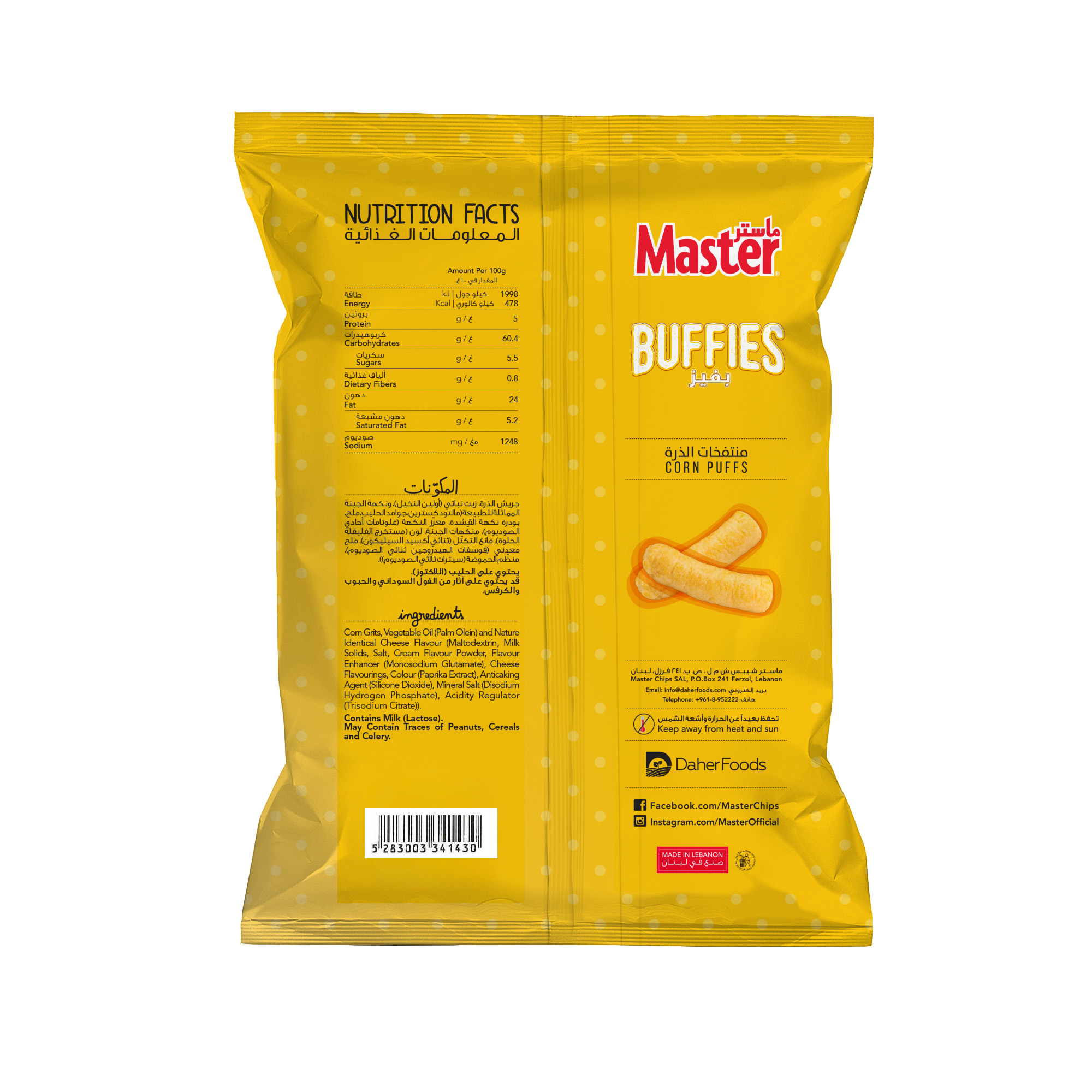 Buffies Chips Cheese | 30g - Minbaladeh.world