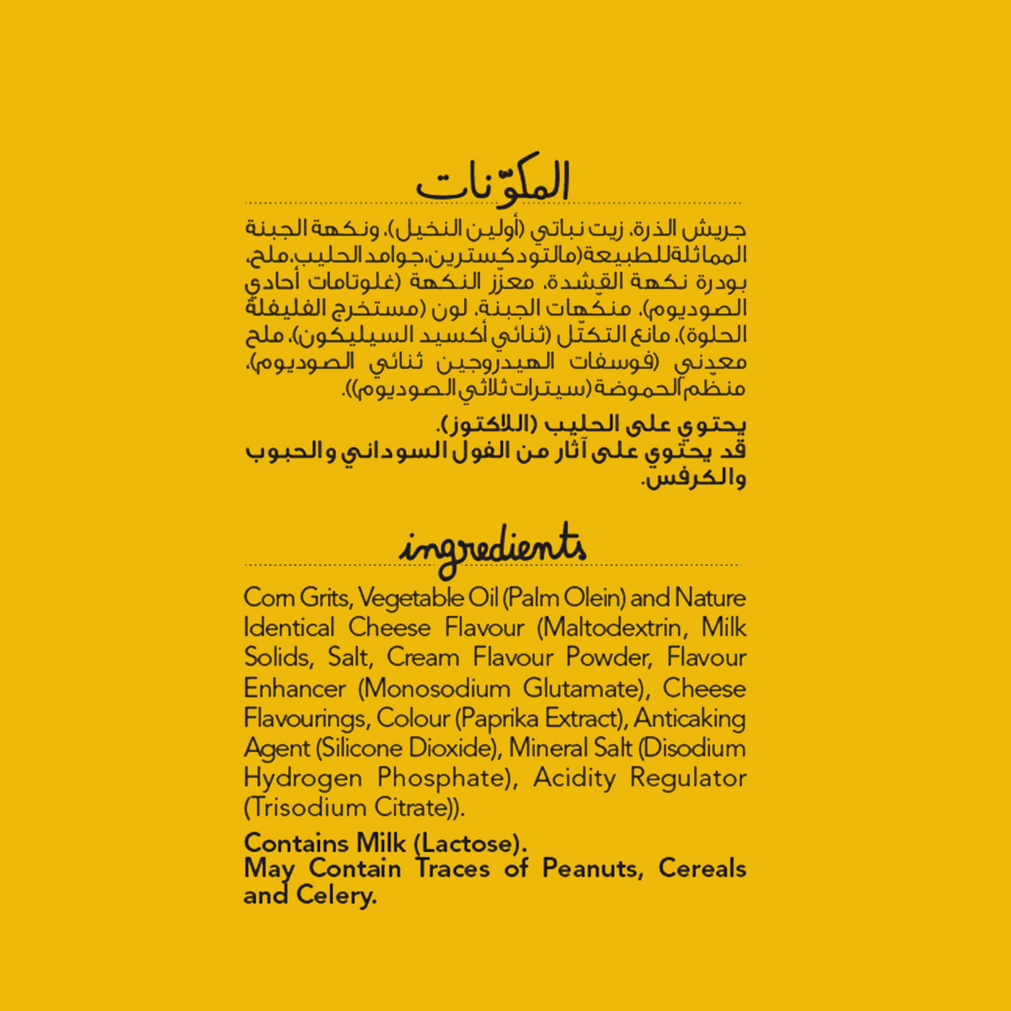 Buffies Chips Cheese | 30g - Minbaladeh.world