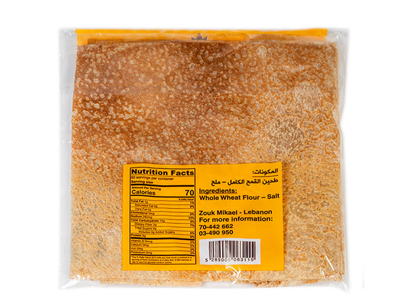 Markouk Big - 240g | 5 Loaves - 53cm - Minbaladeh.world