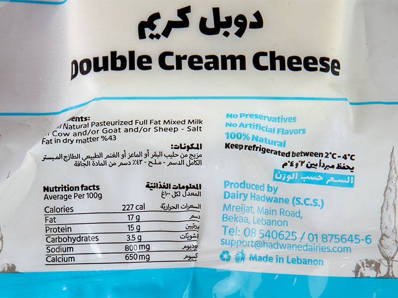Double Cream | 250g - Minbaladeh.world