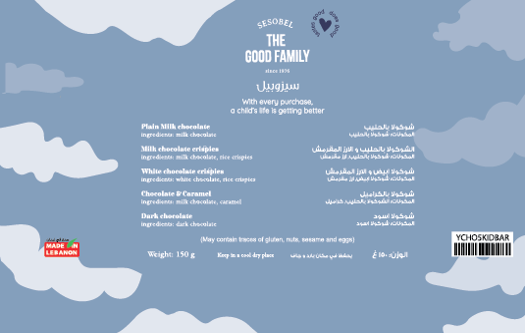 Good Monsters - Chocolate for Kids | 20g - 5 pcs - Minbaladeh.world