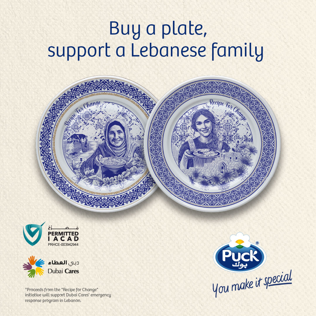 Collectible Plate - Recipe for Change | Young Lady - 27cm - Minbaladeh ...