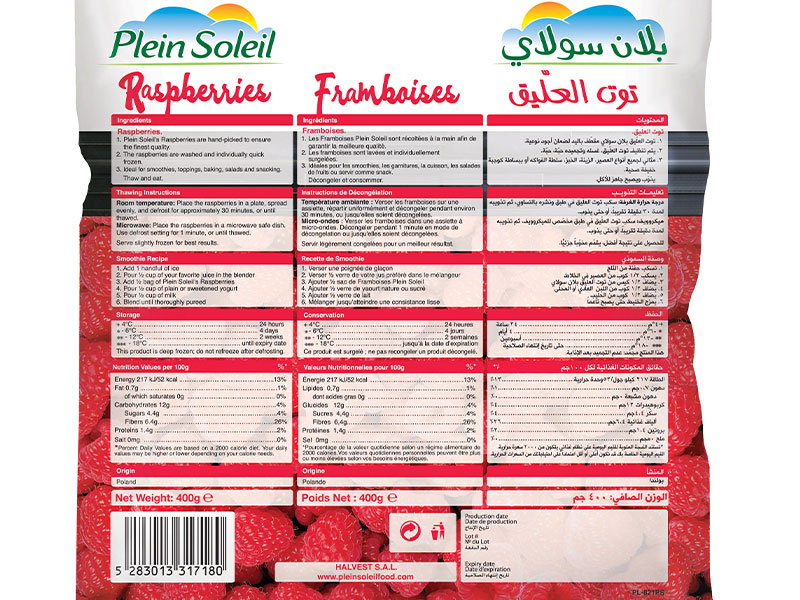 Raspberries | 400g - Frozen - Minbaladeh.world